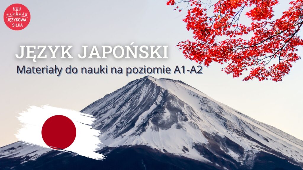 Język japoński od podstaw: materiały na poziomie A1–A2 - JĘZYKOWA SIŁKA