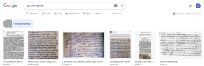 Rosyjska cyrylica – jak działa i jak się jej nauczyć?